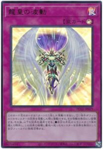 おすすめ汎用カウンター罠カードまとめ【遊戯王OCG】 | UFOの遊戯王ブログ