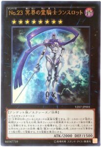モンスター効果（起動・永続・誘発・誘発即時）に関するルール解説【遊戯王OCG】 | UFOの遊戯王ブログ
