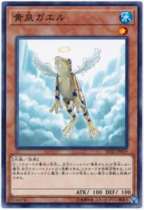 モンスター効果（起動・永続・誘発・誘発即時）に関するルール解説【遊戯王OCG】 | UFOの遊戯王ブログ