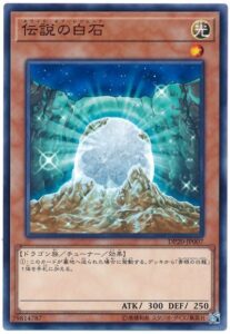 モンスター効果（起動・永続・誘発・誘発即時）に関するルール解説【遊戯王OCG】 | UFOの遊戯王ブログ