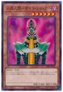 モンスター効果（起動・永続・誘発・誘発即時）に関するルール解説【遊戯王OCG】 | UFOの遊戯王ブログ