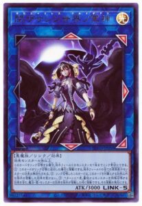 モンスター効果（起動・永続・誘発・誘発即時）に関するルール解説【遊戯王OCG】 | UFOの遊戯王ブログ